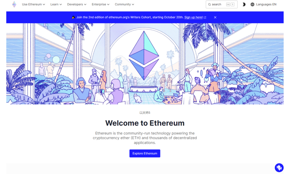 List of Blockchain Platforms in 2023 - Top 10 Picks